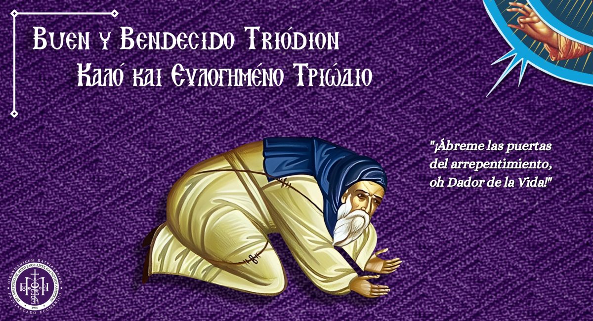 Triódion 2024 – Arquidiocesis Ortodoxa